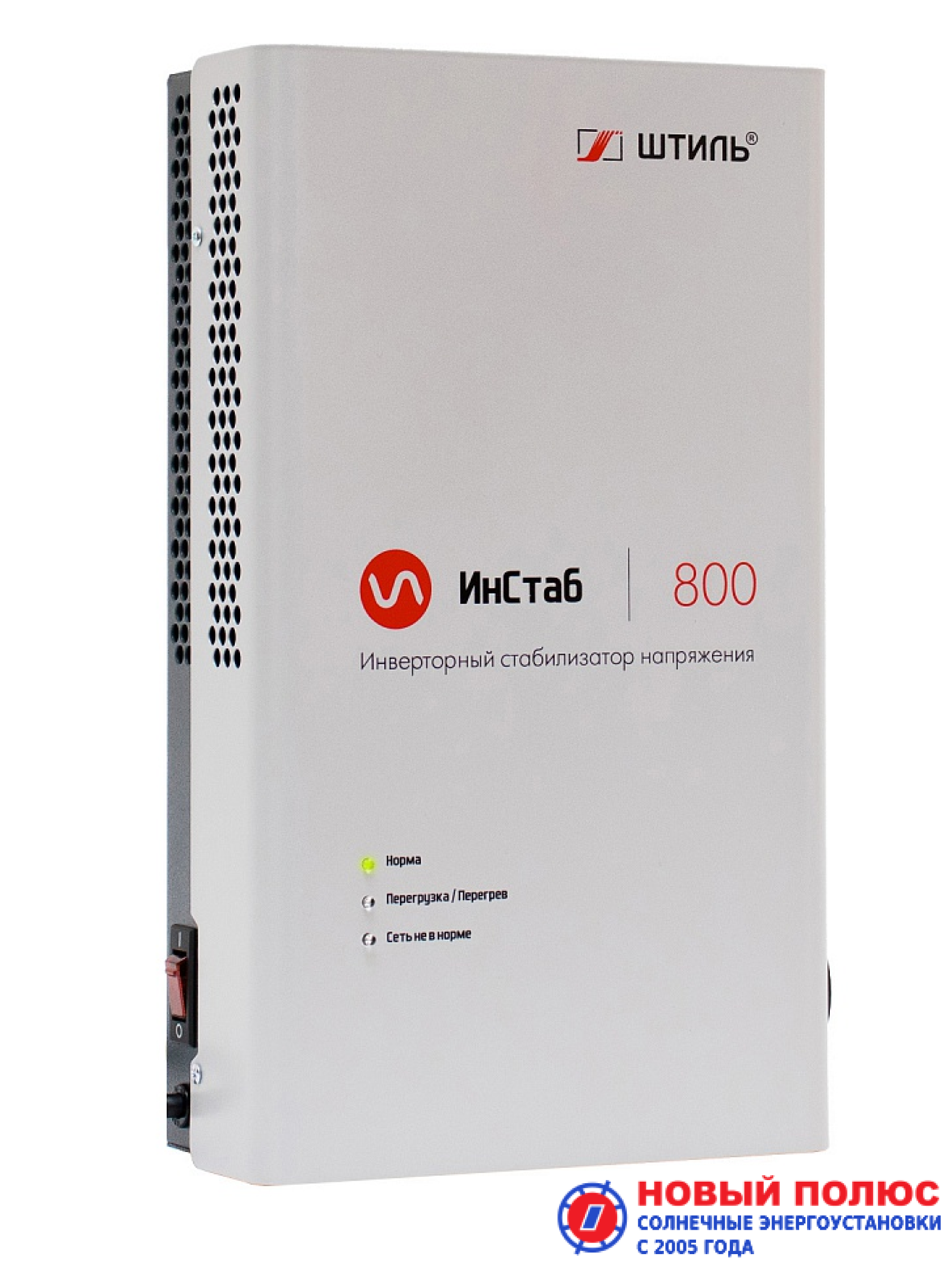 Купить Инверторный стабилизатор напряжения Штиль IS800 (800 ВА) Штиль ...